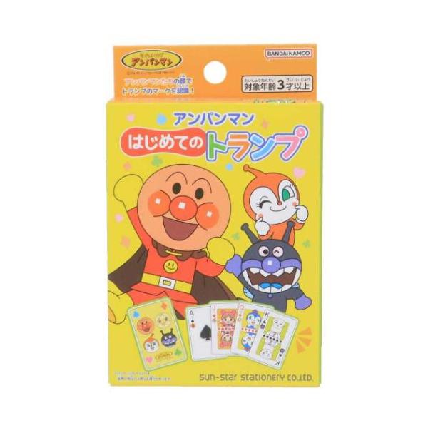 「知育玩具」 アンパンマン アニメキャラクター 知育玩具 はじめてのトランプ グッズ アンパンマンたちの顔でトランプのマークを認識 親子3世代、男女問わずに愛される[それいけ！アンパンマン]グッズにまたまた可愛いnewアイテム登場 こちらは...