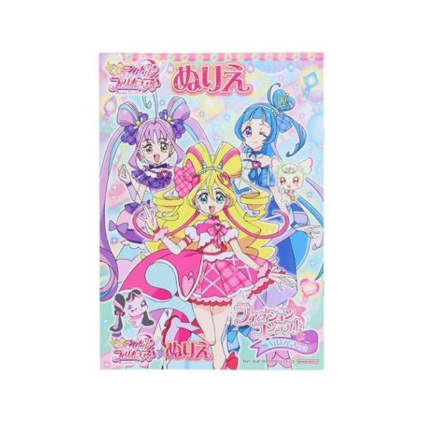 「知育玩具」 キミとアイドルプリキュア アニメキャラクター 塗り絵 B5ぬりえ B柄 サンスター文具 素敵なイラストがいっぱいのぬりえ  わんだふるぷりきゅあから第22作目となるアイドルをテーマにした[キミとアイドルプリキュア]がグッズにな...