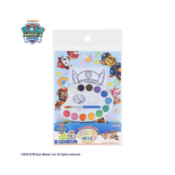 「知育玩具」 塗り絵 パウパトロール ぬってかざれる パレットぬりえ サンスター文具 ぬり絵 男の子 女の子 ぬってたのしい かざってうれしい パレット付きのぬりえ ニコロデオンでにんきのカナダ制作の幼児向けアニメ[パウ パトロール]グッズ...