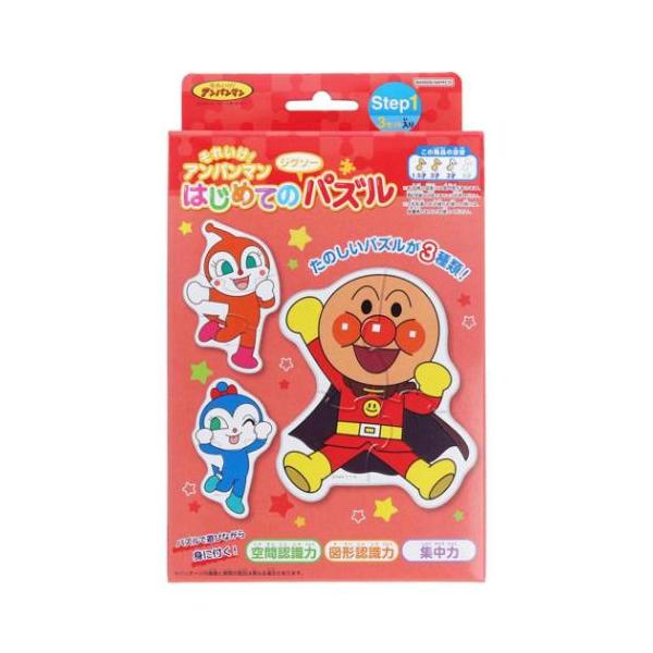 「知育玩具」 アンパンマン グッズ 知育玩具 アニメキャラクター はじめてのジグソーパズル Step1 大人気アンパンマンのキッズおもちゃシリーズ 大人気アニメ[アンパンマン]から可愛いアイテム登場こちらはとってもかわいい[はじめてのジグソ...