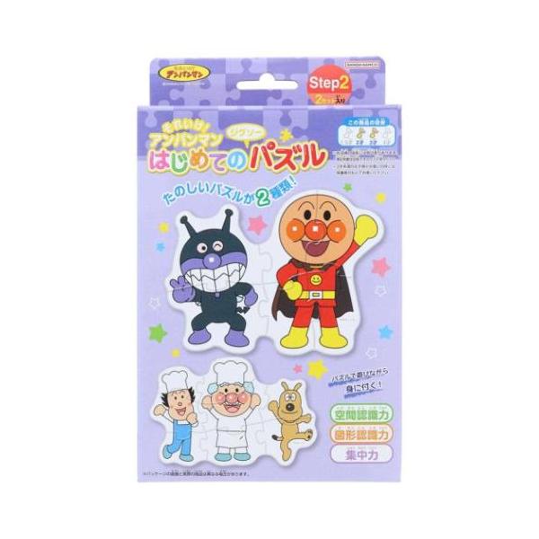 「知育玩具」 アンパンマン アニメキャラクター 知育玩具 はじめてのジグソーパズル Step2 むらさき サンスター文具 大人気アンパンマンのキッズおもちゃシリーズ 大人気アニメ[アンパンマン]から可愛いアイテム登場こちらはとってもかわいい...