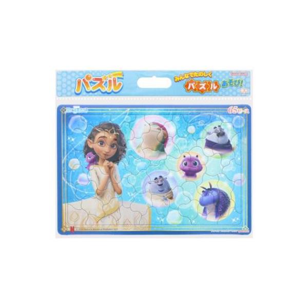 「知育玩具」 知育玩具 エリアンと魔法の絆 パズル 65ピース サンスター文具 室内遊び 子供 繰り返し遊べてお家時間にもぴったりのアイテム  Netflixのアニメ映画[エリアンと魔法の絆]から可愛いnewアイテム登場こちらはたのしい[パ...