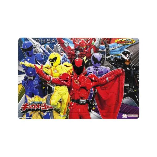 「知育玩具」 王様戦隊キングオージャー グッズ 知育玩具 キャラクター パズル65P A柄 スーパー戦隊シリーズ 王様戦隊キングオージャーがグッズになって登場 シリーズ史上初の王様x昆虫ロボを組み合わせたスーパー戦隊ヒーロー[王様戦隊キング...