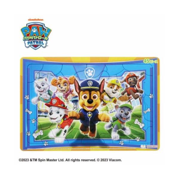 「知育玩具」 知育玩具 パウパトロール パズル45P サンスター文具 45ピース 子供 女の子 男の子 パウパトロールのたのしいパズルシリーズ ニコロデオンで人気のカナダ制作の幼児向けアニメ[パウ パトロール]グッズにまたまた可愛いnewア...