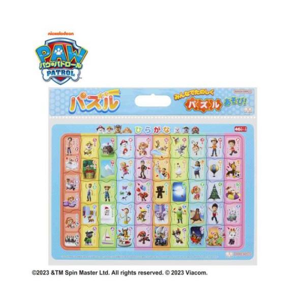 「知育玩具」 パウパトロール グッズ 知育玩具 アニメキャラクター 知育パズル ケース付きB4パズル ひらがな パウパトロールのたのしいパズルシリーズ ニコロデオンで人気のカナダ制作の幼児向けアニメ[パウ パトロール]グッズにまたまた可愛い...