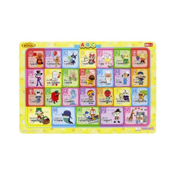 「知育玩具」 アンパンマン 知育パズル ケース付きB4パズル 知育玩具 アニメキャラクター ABC サンスター文具 アンパンマンのたのしいパズルシリーズ 親子3世代、男女問わずに愛される[それいけ！アンパンマン]グッズにまたまた可愛いnew...