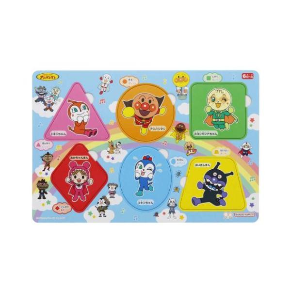 「知育玩具」 アンパンマン アニメキャラクター 知育玩具 ハッピーロッピーパズル6ピース ケース付きB4パズル かたち アンパンマンのたのしいパズルシリーズ 親子3世代、男女問わずに愛される[それいけ！アンパンマン]グッズにまたまた可愛いn...