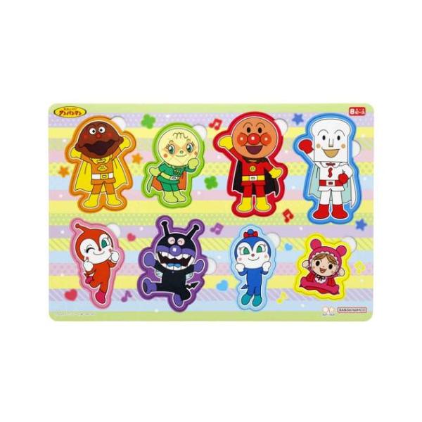 「知育玩具」 アンパンマン ハッピーロッピーパズル8ピース ケース付きB4パズル 知育玩具 なかま アニメキャラクター グッズ アンパンマンのたのしいパズルシリーズ 親子3世代、男女問わずに愛される[それいけ！アンパンマン]グッズにまたまた...