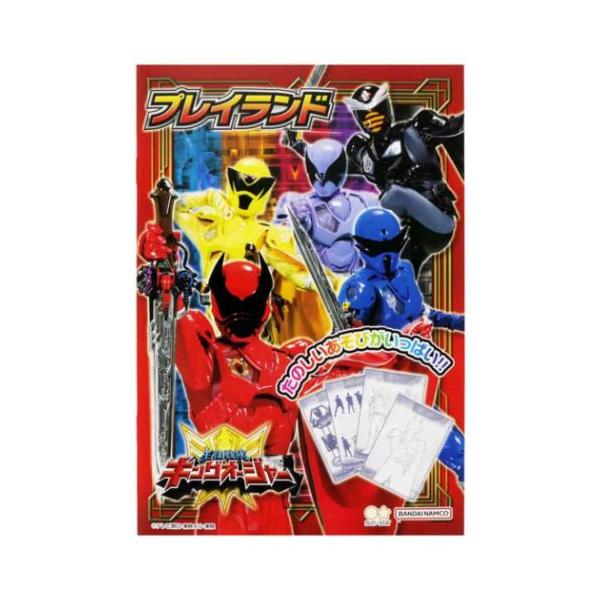 「メール便可」「ノートその他」 王様戦隊キングオージャー お絵描き帳 プレイランド スーパー戦隊シリーズ サンスター文具 知育玩具 男の子 あそびページのついたおえかきノート シリーズ史上初の王様x昆虫ロボを組み合わせたスーパー戦隊ヒーロー...