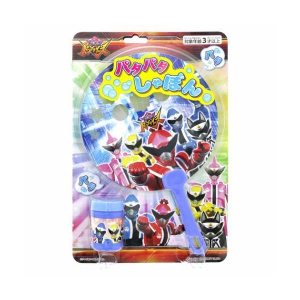 「おもちゃ」 暴太郎戦隊ドンブラザーズ グッズ おもちゃ スーパー戦隊シリーズ キャラクター パタパタしゃぼん うちわみたいにパタパタあおいで遊べるシャボン玉 昔話の桃太郎をモチーフとしたスーパー戦隊ヒーロー[暴太郎戦隊ドンブラザーズ]がグ...