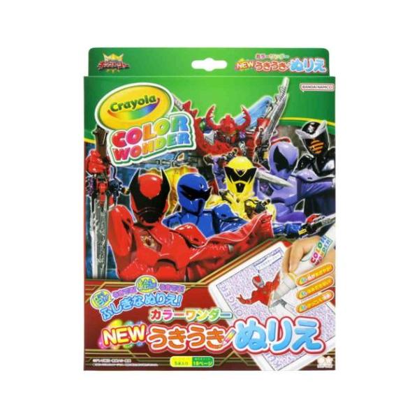 「メール便可」「知育玩具」 王様戦隊キングオージャー キャラクター 知育玩具 NEWうきうきぬりえカラーワンダー スーパー戦隊シリーズ グッズ 色や絵が浮き出るふしぎで楽しい塗り絵 シリーズ史上初の王様x昆虫ロボを組み合わせたスーパー戦隊ヒ...