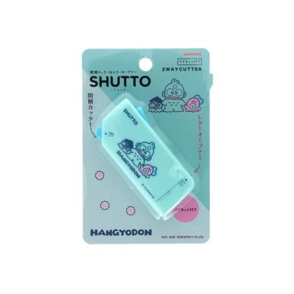 「ステーショナリーその他」 ハンギョドン 開梱カッター＆レターオープナー SHUTTO カッター Petit collection サンリオ キャラクター グッズ 差し込んでレターオープナー 押し込んで開梱カッターになる 大人気サンリオキャ...