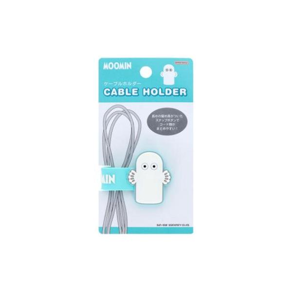 「クリップ マグネット」 ムーミン コンバインクリップ ケーブルホルダー ニョロニョロ ミントグリーン 北欧 サンスター文具 コードホルダー ニョロニョロだらけのミニトータルシリーズ 大人気[Moomin/ムーミン]グッズにまたまた可愛いn...