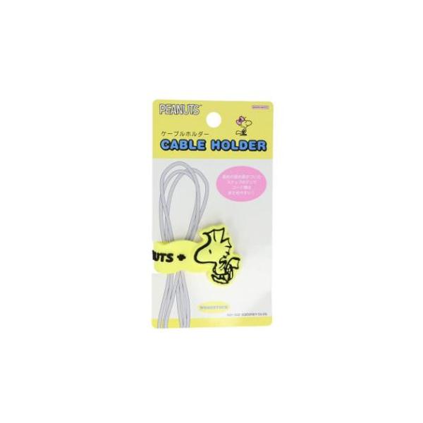 「クリップ マグネット」 スヌーピー ケーブルホルダー ピーナッツ コンバインクリップ キャラクター ウッドストック＆ハリエット スヌーピーの一番の親友、ウッドストックをフィーチャー 大人気PEANUTS/SNOOPYグッズにまたまた可愛い...