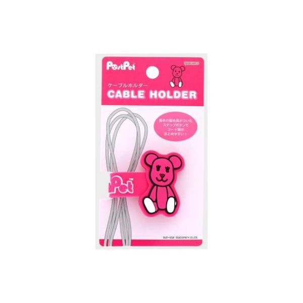 「クリップ マグネット」 PostPet グッズ バインクリップ キャラクター ケーブルホルダー モモ 平成レトロな愛玩電子メールソフトPostPet 1997年「ピンクのクマがメールを運ぶ」というキャッチフレーズと共に誕生した[PostP...