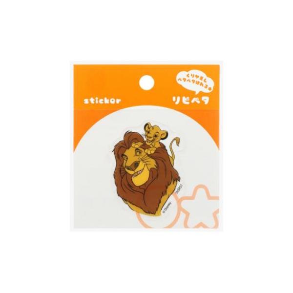「ステッカー：キャラクター」 リピペタ ライオンキング ステッカー ディズニー サンスター文具 ムファサ＆シンバ グッズ くりかえしペタペタ貼れる 大人気ディズニーキャラクターグッズにまたまた可愛いnewアイテム登場こちらは繰り返し使える[...
