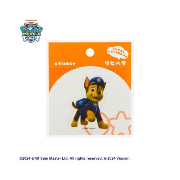 「ステッカー：キャラクター」 パウパトロール ステッカー リピペタ チェイス サンスター文具 貼って剥がせる ダイカット くりかえしペタペタ貼れる ニコロデオンで人気のカナダ制作の幼児向けアニメ[パウ パトロール]にまたまた可愛いnewアイ...