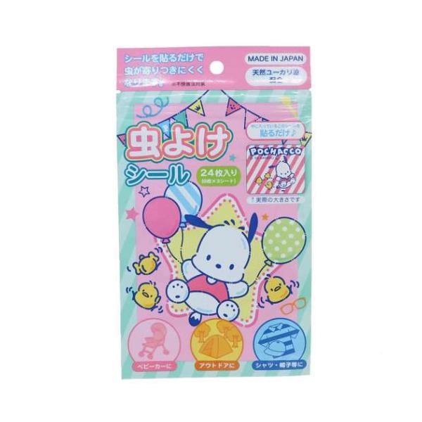 「虫除けグッズ」 ポチャッコ 虫よけシール 虫除けシール 3 サンリオ キャラクター グッズ シールを貼るだけで虫が寄りつきにくくなります 大人気サンリオキャラクターグッズからまたまた可愛いnewアイテム登場こちらは天然ユーカリ油配合の[虫...