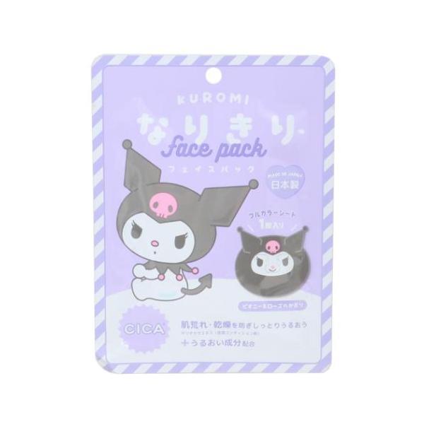 「コスメ雑貨」 クロミ キャラクター コスメ雑貨 なりきりフェイスパック 毎日のスキンケアをお気に入りのキャラで楽しく 大人気サンリオキャラクターグッズにまたまた可愛いnewアイテム登場こちらは保湿効果バツグンの[フェイスパック]フルカラー...