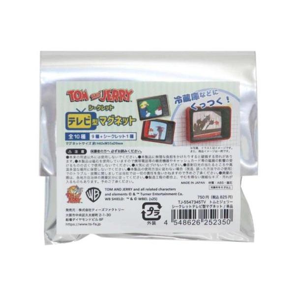 「クリップ マグネット」 トムとジェリー ワーナーブラザース キャラクター 磁石 シークレットテレビ型マグネット 全10種 ティーズファクトリー 全部集めたくなるトレーディング雑貨シリーズ 大人気トム＆ジェリーグッズにまたまた可愛いnewア...
