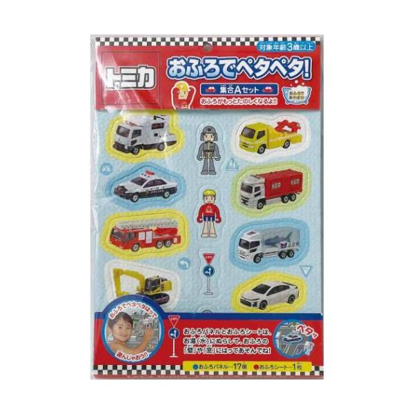 「おもちゃ」 トミカ おふろでペタペタ！ 集合Aセット おもちゃ お風呂玩具 TOMICA キャラクター グッズ ぺたぺたはってあそぼう！ビックサイズのおふろシート トミカのおふろ遊びセットです。いろんな自動車がお風呂の壁にくっつきます！ビ...