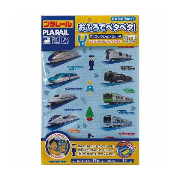 「おもちゃ」 プラレール 鉄道 キャラクター おもちゃ おふろでペタペタ！ コレクションセットA お風呂玩具 ぺたぺたはってあそぼう！ビックサイズのおふろシート トミカのおふろ遊びセットです。いろんな自動車がお風呂の壁にくっつきます！ビッグ...