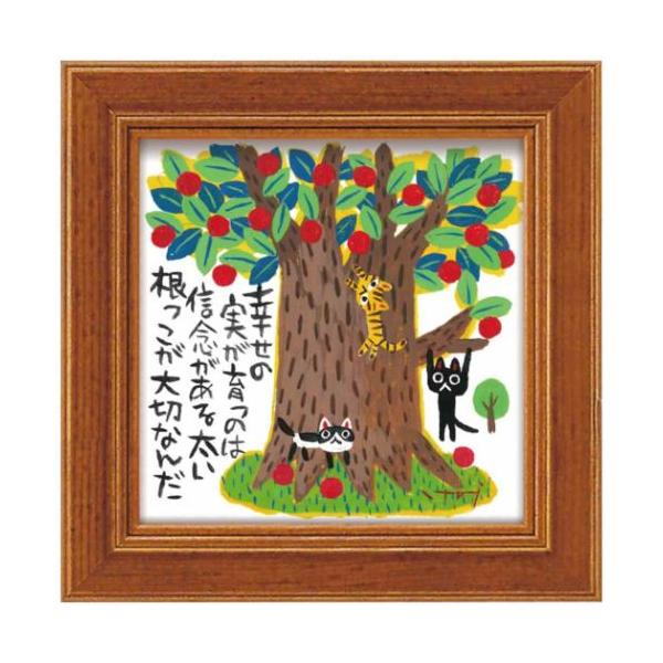 「取寄品」 「動物 人物」 動物画 糸井忠晴 ミニアートフレーム 根っこが大切 ユーパワー IT-00638 とても可愛いミニアート 作家：糸井 忠晴/日本男性作家奈良町の墨彩画家。ファンから元気になる絵と親しまれる。古き町屋の情緒とそこに...