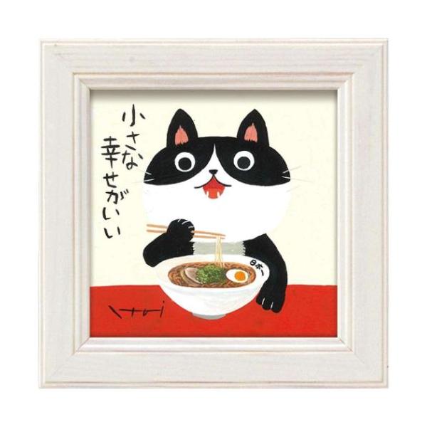 「取寄品」 「和風」 ミニアート 糸井 忠晴 和風 ユーパワー ラーメン グッズ こころ温まるメッセージ付ミニアート 糸井 忠晴 [日本男性作家]奈良の墨彩画家。ファンから元気になる絵と親しまれる。奈良の自然と、古き町家の情緒やそこに住むの...