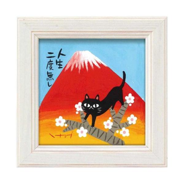 「取寄品」 「和風」 ミニアート 糸井 忠晴 和風 ユーパワー 人生不二 グッズ こころ温まるメッセージ付ミニアート 糸井 忠晴 [日本男性作家]奈良の墨彩画家。ファンから元気になる絵と親しまれる。奈良の自然と、古き町家の情緒やそこに住むの...