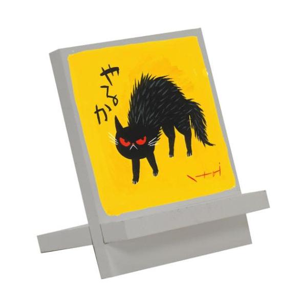 「取寄品」 「和風」 和風 糸井 忠晴 木製イーゼルアート やるか ユーパワー こころ温まるメッセージ付ミニアート 卓上イーゼルスタンドに糸井忠晴のアートがプリントされた商品です。糸井 忠晴 [日本男性作家]奈良の墨彩画家。ファンから元気に...