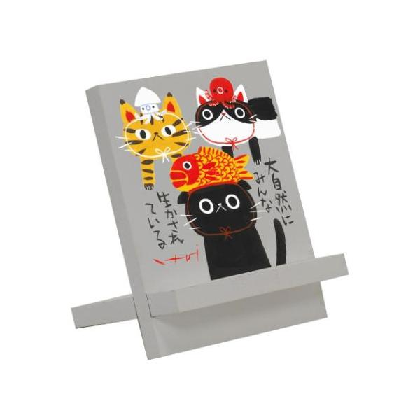 「取寄品」 「イーゼル 壁掛け金具」 イーゼル 糸井忠晴 木製イーゼルアート 海の友 ユーパワー IT-00944 インテリア 使い勝手のいいミニイーゼル型のアート 作家：糸井 忠晴（日本男性作家）奈良の墨彩画家。ファンから元気になる絵と親...