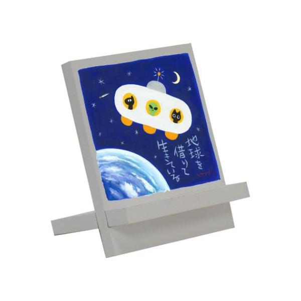 「取寄品」 「イーゼル 壁掛け金具」 イーゼル 糸井忠晴 木製イーゼルアート アース IT-00946 インテリア 取寄品 ギフト 日本製 使い勝手のいいミニイーゼル型のアート 作家：糸井 忠晴（日本男性作家）奈良の墨彩画家。ファンから元気...