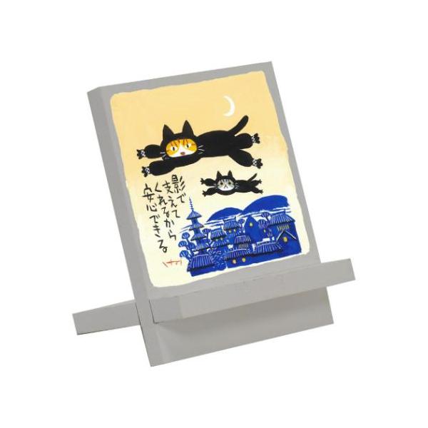 「取寄品」 「イーゼル 壁掛け金具」 木製イーゼルアート 糸井忠晴 イーゼル ユーパワー ニャンジャ 使い勝手のいいミニイーゼル型のアート 作家：糸井 忠晴（日本男性作家）奈良の墨彩画家。ファンから元気になる絵と親しまれる。奈良の自然と、古...