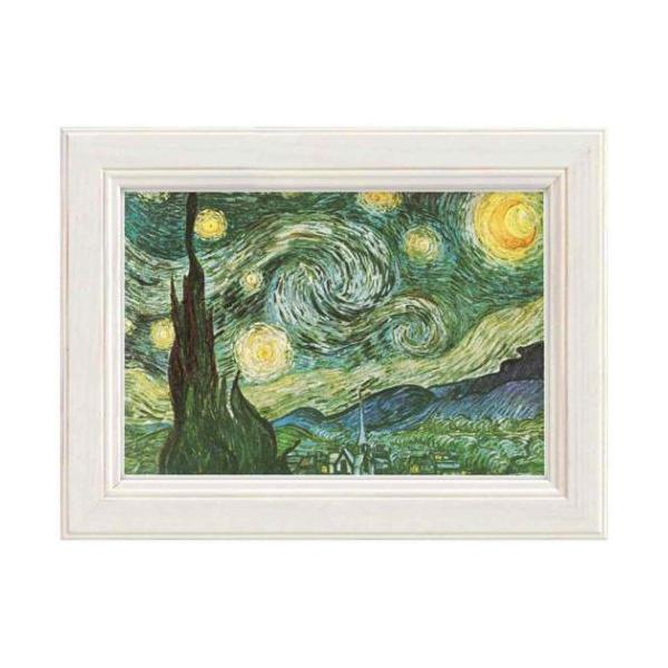「取寄品」 「名画」 ミュージアム シリーズ フィンセント ファン ゴッホ 名画 ユーパワー 星月夜 グッズ 名作をミニサイズで楽しむアートフレーム ゴッホ [オランダ男性作家]1853年オランダに生まれる。27才で画家となり、以後10年間...