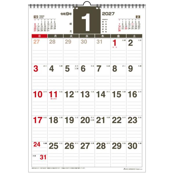 【発売日：2026年09月05日】見やすい 書き込みやすい シンプルスケジュールカレンダー罫線入りで書きやすく、スケジュール管理がしやすい！サイズ：約364X515mm（12枚つづり）六曜入りメーカー都合により発送が遅れる可能性があります。...