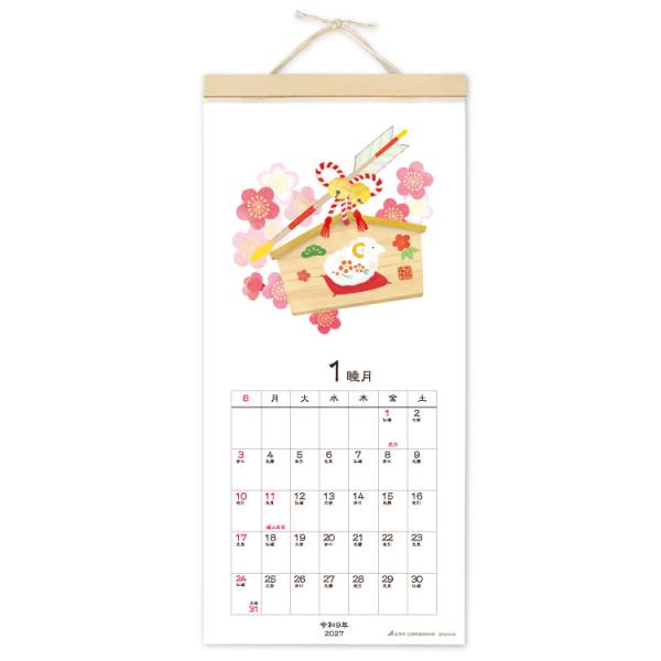 【発売日：2026年09月05日】季節の風物を表現した和風カレンダーです。絵柄を立体的に見せたハンドメイド仕立てのはり絵は、インテリアとしても楽しめます。サイズ：約140x305mm（12枚つづり）六曜入りメーカー都合により発送が遅れる可能...