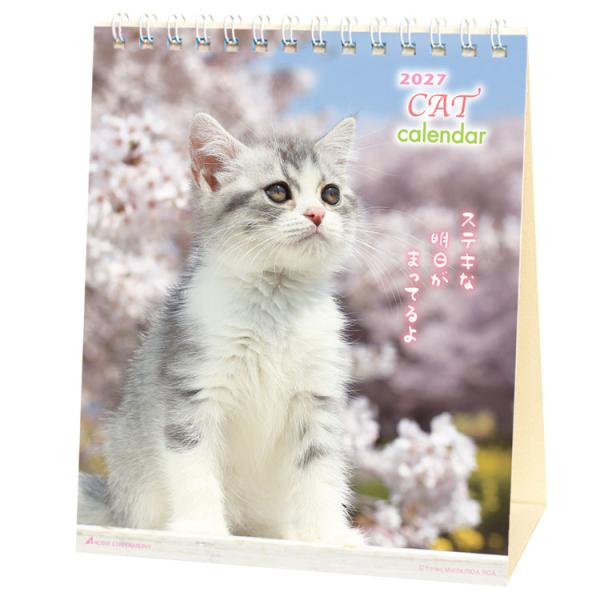 【発売日：2026年09月05日】毎年ご好評いただいているシリーズです。Cuteなネコちゃんたちが、毎月季節を感じる景色と共に元気の出るメッセージをお届けします。メッセージ入り2027年間カレンダー付サイズ：約140x168mm（7枚つづり...