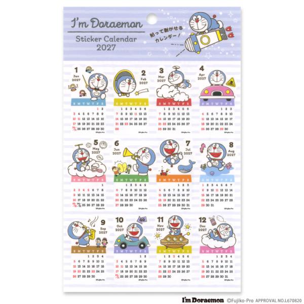 【発売日：2026年09月05日】再?離可能一目で日付を確認できるシールタイプのカレンダーです。貼って剥がせるので、いろいろなところに使って便利!くすみカラーのドラえもんと仲間たちがパソコンやスマホのおしゃれなワンポイントになるコンパクトで...