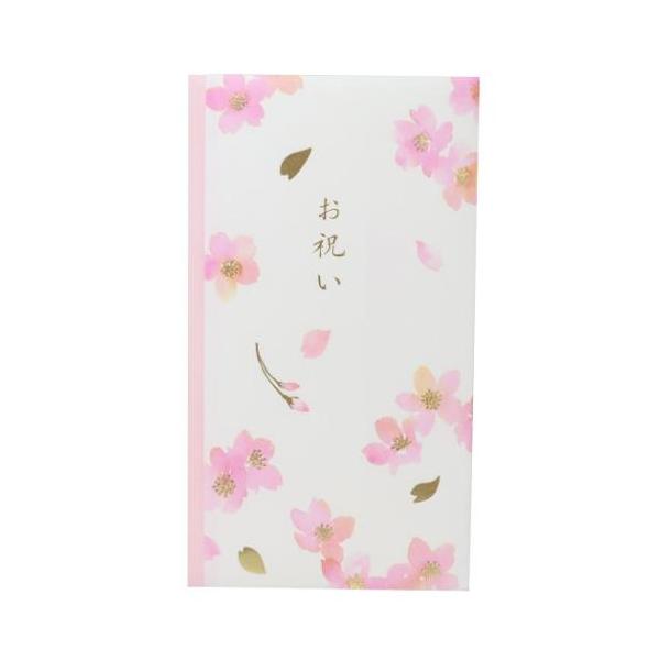 「熨斗袋」 のし袋 三井ちかこ 祝儀袋 多当折 桜 アクティブコーポレーション 伊予和紙に華やかな金箔を施した、品のある祝儀袋 お祝の気持ちを込めて贈るご祝儀袋シリーズ水彩イラストレーター[三井ちかこ]の繊細なタッチで描かれた桜を祝儀袋に仕...