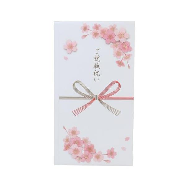 「熨斗袋」 のし袋 就職祝い祝儀袋 多当折 アクティブコーポレーション キモチを込めて…おしゃれな金封 お祝の気持ちを込めて贈るご祝儀袋シリーズこちらはハンドメイドの立体的に飾られた就職お祝の祝儀袋金箔入りで華やかながらもシンプルなデザイン...