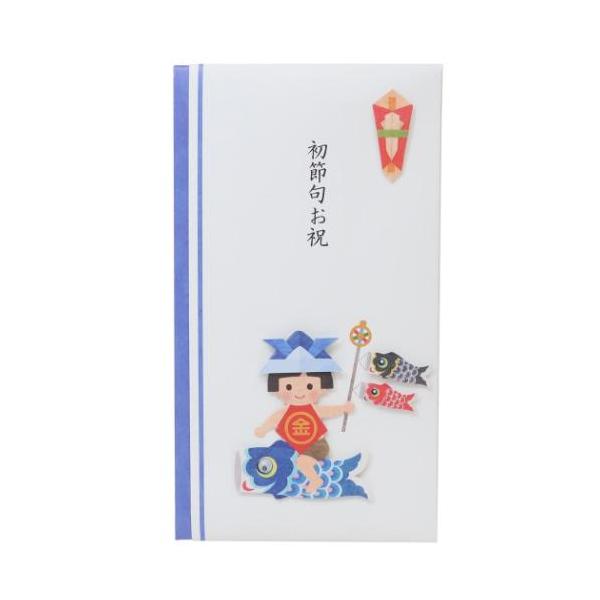 「熨斗袋」 のし袋 初節句祝い祝儀袋 多当折 こいのぼり アクティブコーポレーション キモチを込めて…初節句祝いにオススメなお祝い袋 初節句のお祝いに…温かみのある可愛いご祝儀袋ハンドメイドで立体的に飾られたイラストがとってもカワイイ多当折...