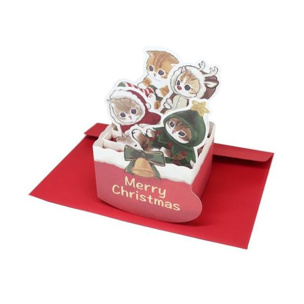 「グリーティングカード」 モフサンド クリスマスカード 立体 ポップアップカード グリーティングカード ブーツ mofusand Xmasカード 心温まるクリスマスを楽しんじゃおう もふもふにゃんこのもふもふな[mofusand/モフサンド...