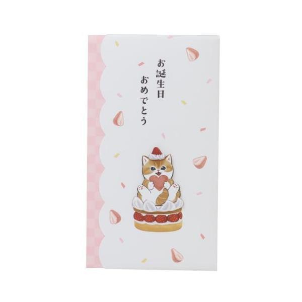 「熨斗袋」 モフサンド mofusand キャラクター のし袋 ハンドメイド祝儀袋 お誕生日祝い 1つ1つハンドメイドで、しっかり気持ちをこめて… もふもふにゃんこのもふもふな[mofusand/モフサンド]グッズにまたまた可愛いnewアイ...