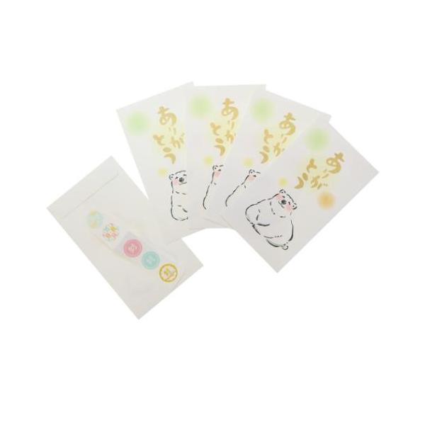 「ポチ袋」 ぽち袋 伊予和紙 ポチ袋5枚入り ありがとう しろくま アクティブコーポレーション お年玉やお気持ちを包むのにぴったりなポチ袋 お年玉やお気持ちを包むのにぴったりなポチ袋シリーズこちらは風合いのある伊予和紙を使用したぽち袋キッズ...