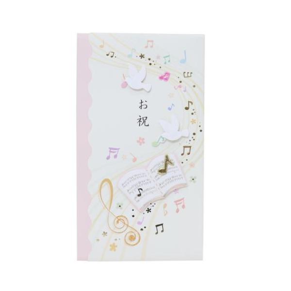 「熨斗袋」 のし袋 ハンドメイド祝儀袋 封筒付き お祝 音楽と鳥 アクティブコーポレーション １つ１つハンドメイドで、しっかり気持ちをこめて… お祝の気持ちを込めて贈るご祝儀袋音符などのパーツや紙パーツを貼り、立体的に仕上げました。1つ1つ...