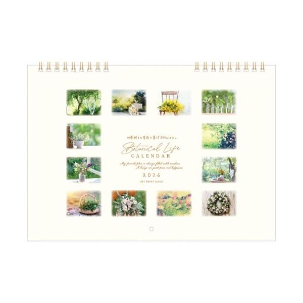 「花/フラワー」 2026Calendar ボタニカルライフカレンダー 壁掛けカレンダー2026年 スケジュール 草花写真 書き込み 四季折々の草花と暮らす素敵な日々 四季折々の草花と暮らす素敵な日々癒しの草花の写真が風合いのある紙に印刷さ...