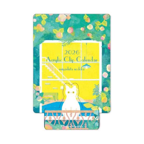 「アート」 2026Calendar 宮下和 アクリルクリップカレンダー2026年 国内作家 アート コンパクトで場所を選ばず使えるアクリルクリップカレンダー 文芸誌の挿絵や広告のお仕事を中心に活動中。植物や風景を明るく温かみのある雰囲気で...