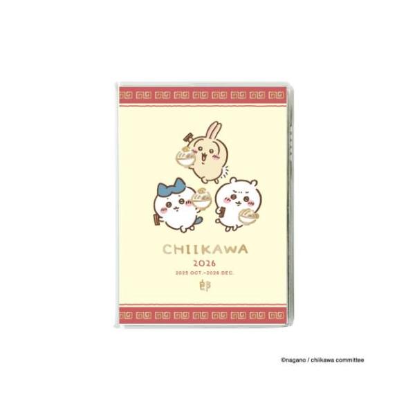 「キャラクターその他」 ちいかわ 令和8年手帖 B6コミックデザインウィークリー手帳2026 2026年週間ダイアリー ラーメン 書き込まなくても可愛いコミックダイアリー ちいかわ ハチワレ うさぎ達の何気ない日常を描いた SNSに投稿され...
