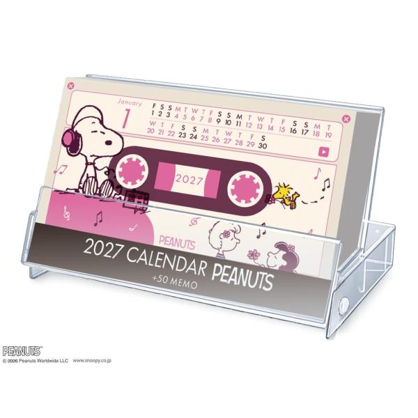 【発売日：2026年09月03日】