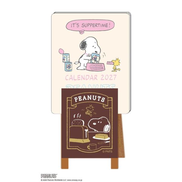 【発売日：2026年09月03日】